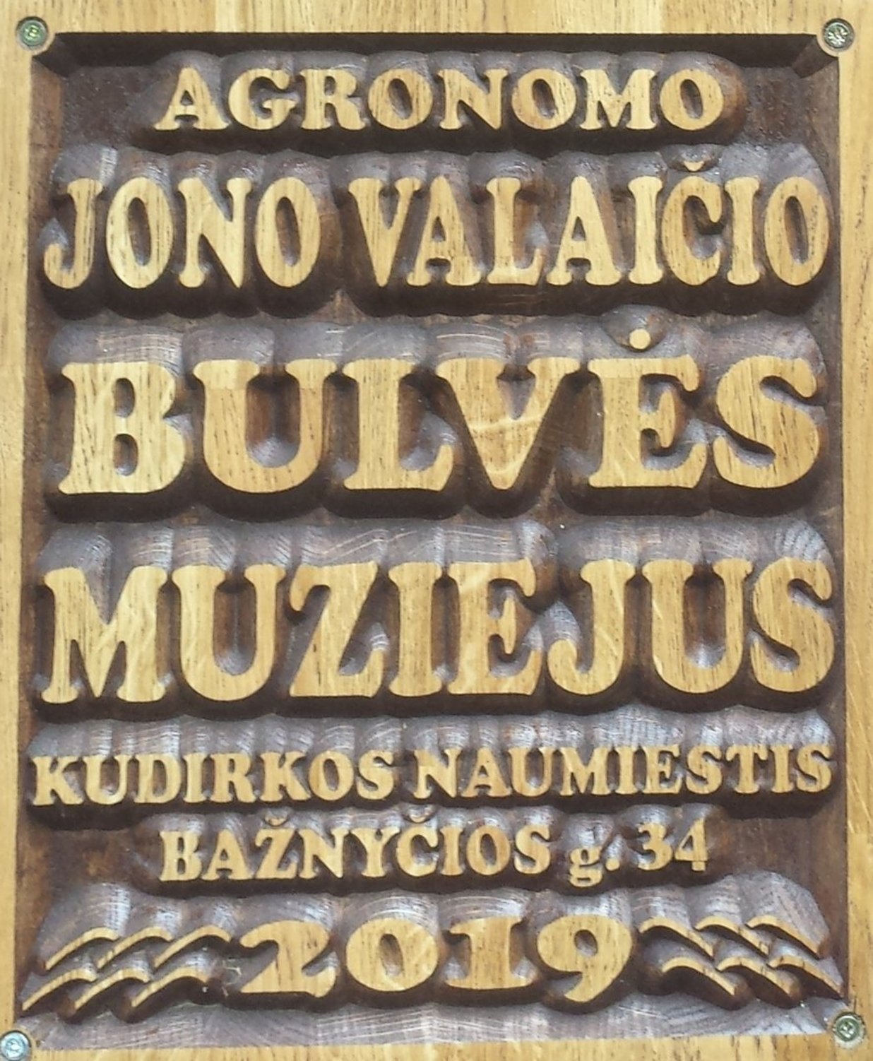 Bulvės muziejus - Istorijos lobynas